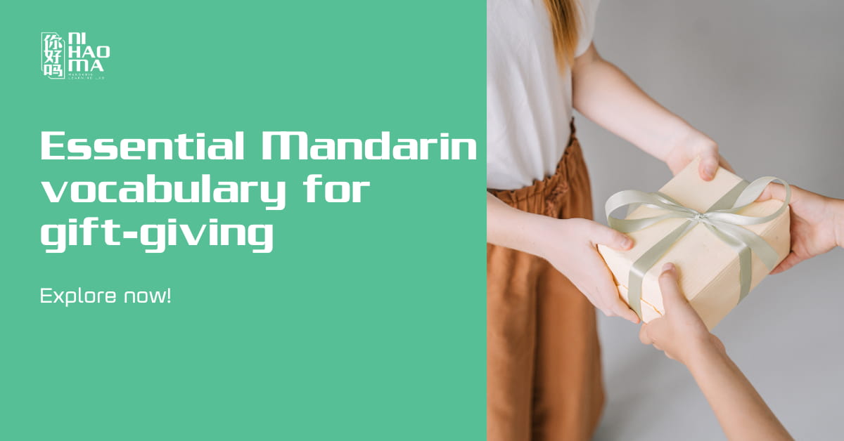Mandarin Vocabulary: Gifts and presents
