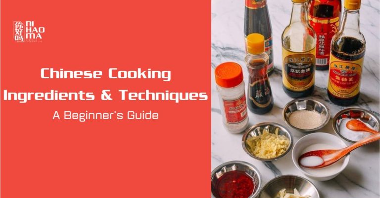 Key Chinese Ingredients and Cooking Methods for Beginners