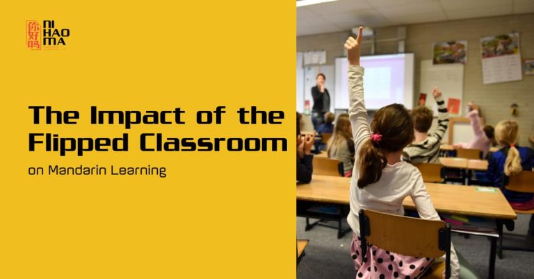 The Impact of the Flipped Classroom on Mandarin Learning
