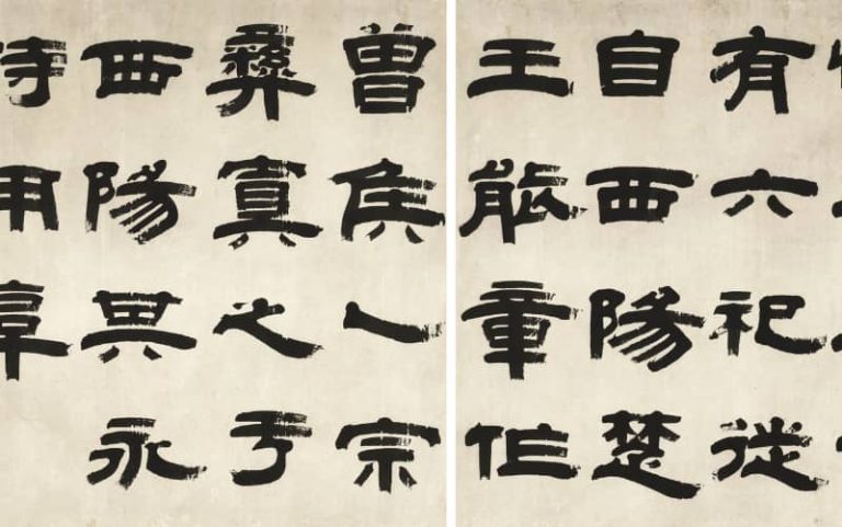 The Evolution of Chinese Calligraphy throughout history