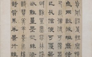 The Evolution of Chinese Calligraphy throughout history