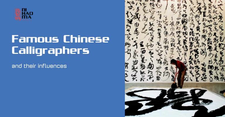 Famous Chinese Calligraphers and their influences