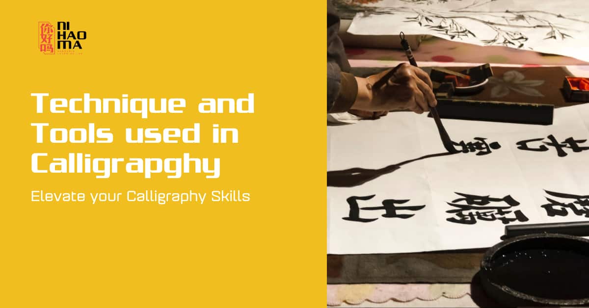 Technique and Tools used in Calligraphy - Ni Hao Ma