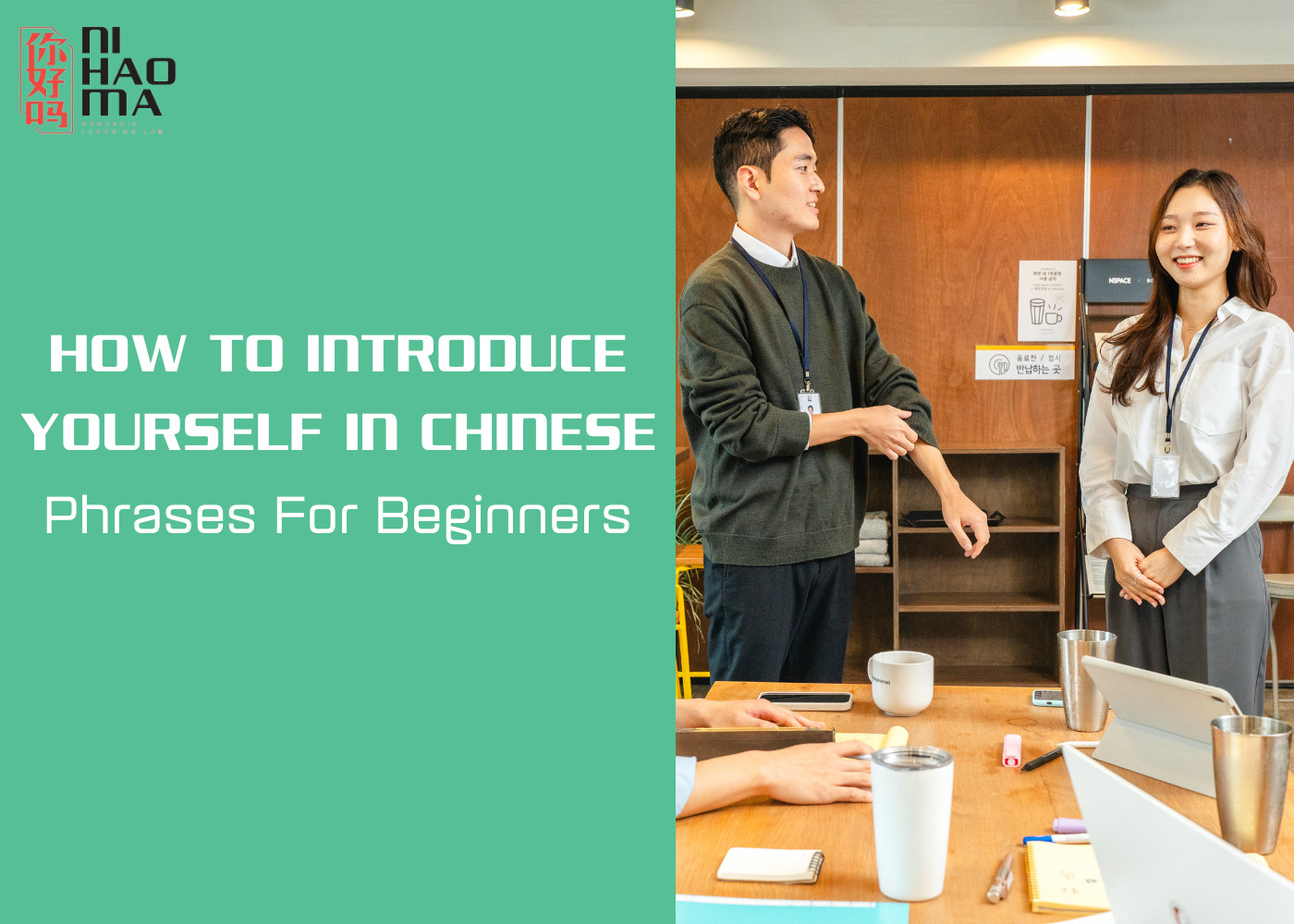 How To Introduce Yourself In Chinese: Phrases For Beginners