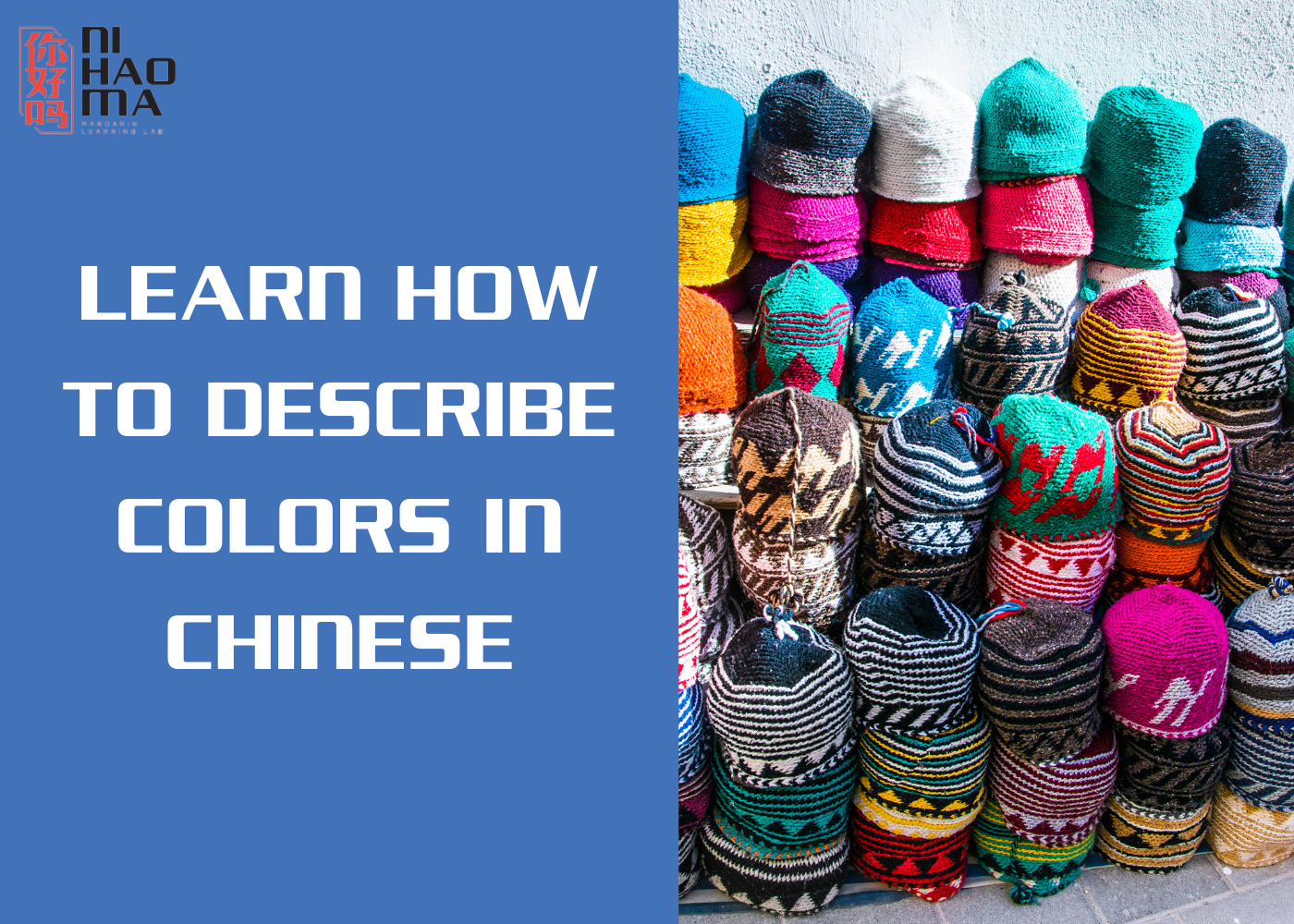 Learn How to Describe Colors in Chinese and Examples