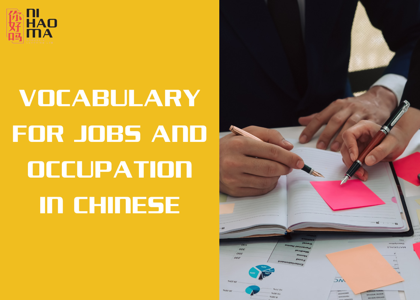 200+ Chinese Vocabulary For Jobs And Occupations