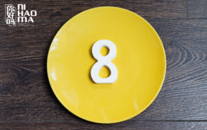 Understanding The Meaning Of Numbers In Chinese Culture