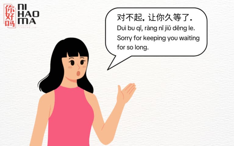 How To Say Sorry In Chinese And How To Respond