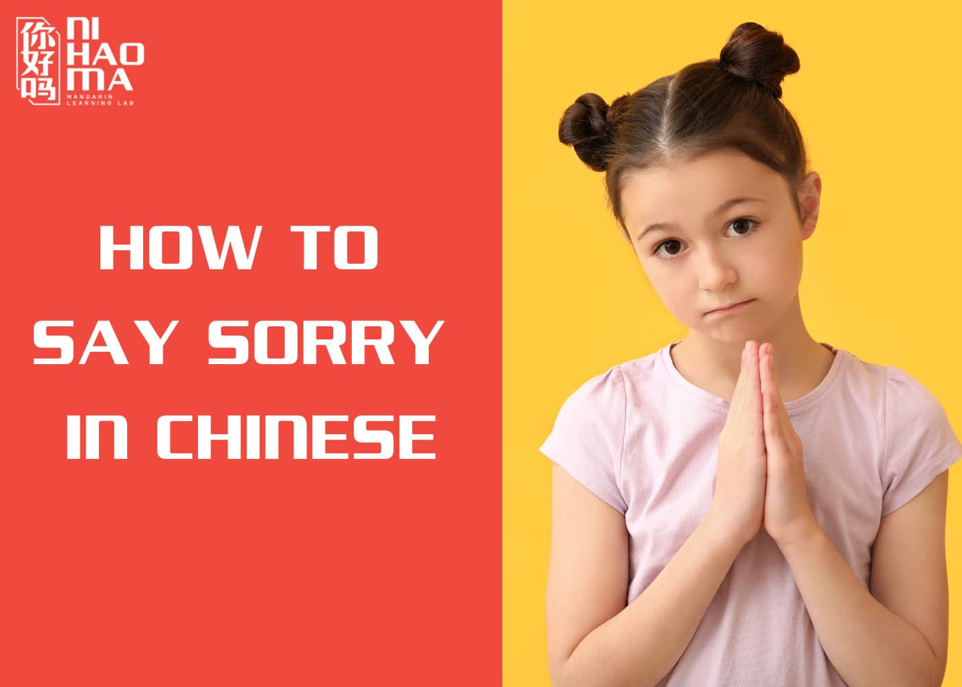 How To Say Sorry In Chinese And How To Respond