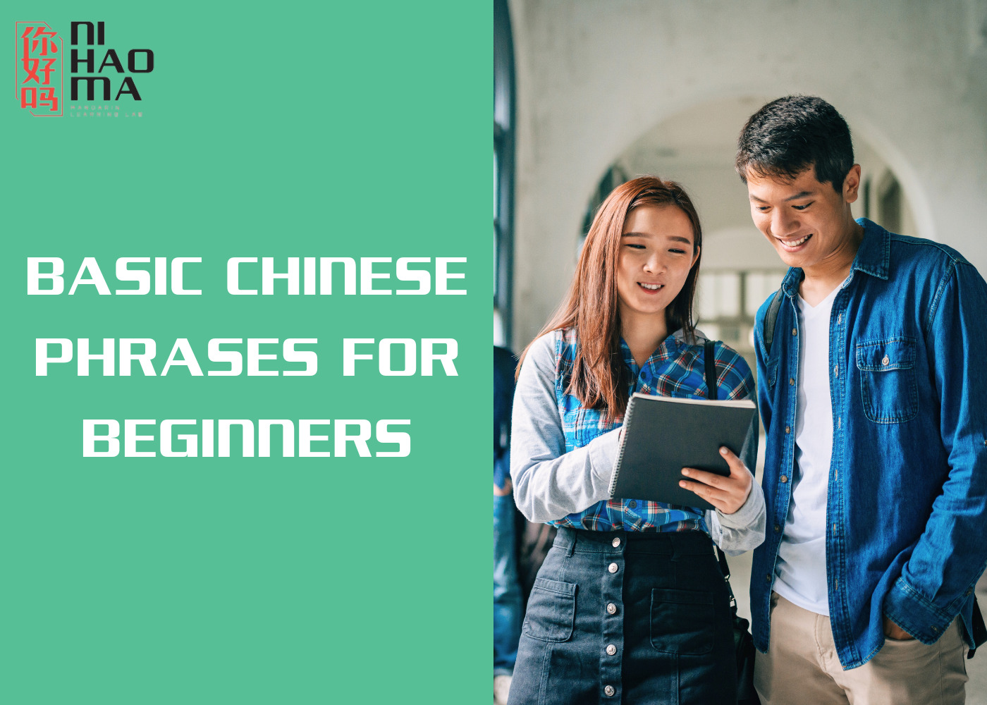 Basic Chinese Phrases For Beginners In Daily Conversations