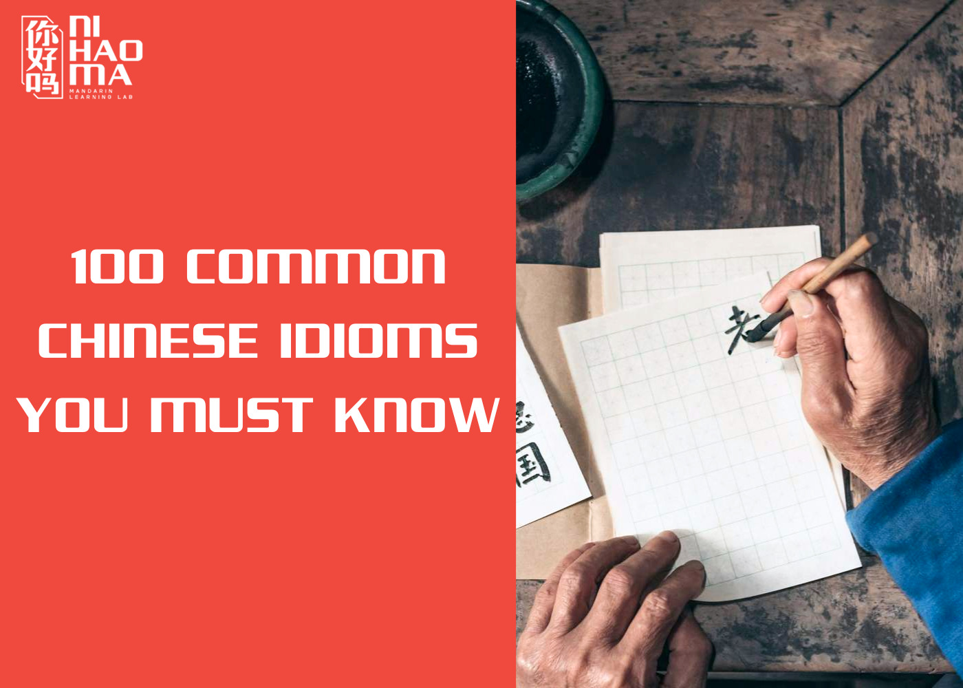 100 Must-Know Chinese Idioms: Unlocking Chinese Culture