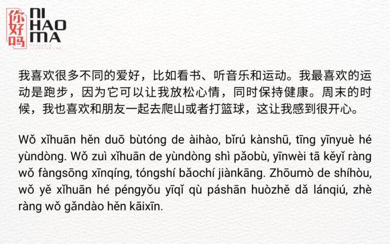 How To Learn Chinese By Yourself For Beginners