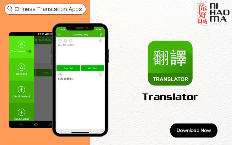 TOP 9 Chinese Translation Apps For Travelers And Learners