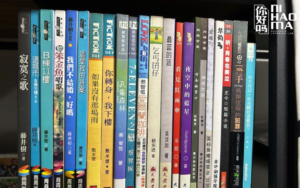 Simplified vs. Traditional Chinese: Exploring Key Differences