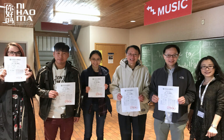 What Is HSK Test? Beginner's Guide to the HSK Exam