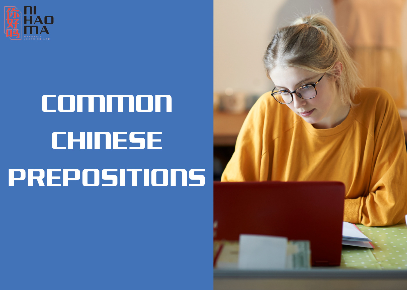 Common Chinese Prepositions And How To Use Them