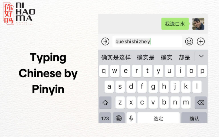 Mastering the Chinese Alphabet: Pinyin Explained