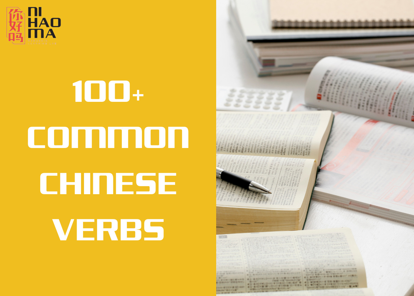 100+ Common Chinese Verbs And How To Use Them - Ni Hao Ma