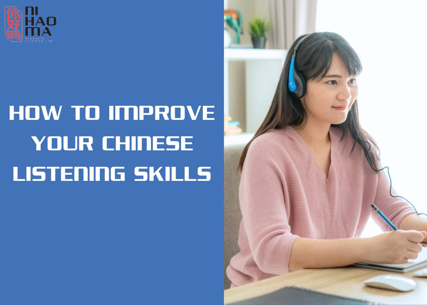 How To Improve Chinese Listening Skills: Tips and Techniques