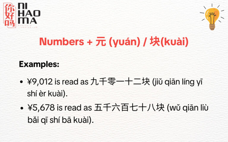 Mastering Money in Chinese: How to Talk About Prices