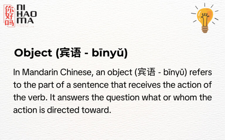 Objects in Mandarin Explained: Key Grammar Point And Examples - Ni Hao Ma