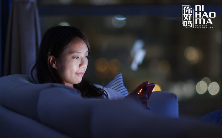 How To Say Goodnight In Chinese? Simple Phrases & Meanings