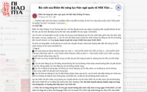 HSK Exam Fees 2025: Latest Updates for All Levels