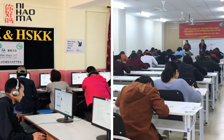 HSK and HSKK Exam Schedule in Vietnam for 2025