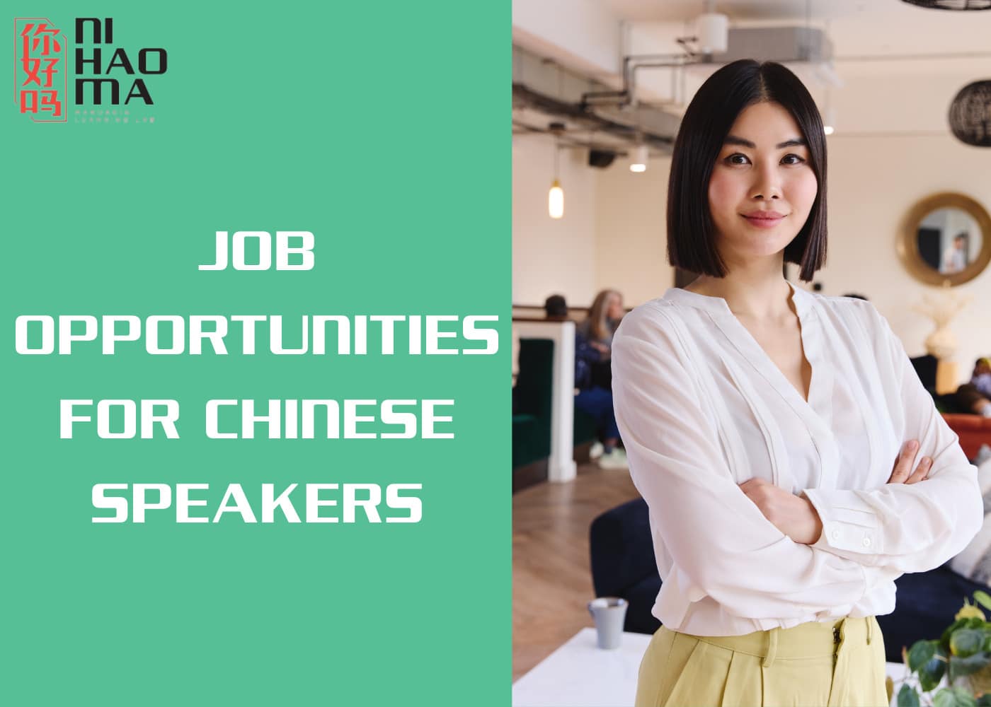 Fluent in Mandarin? Job Opportunities for Chinese Speakers
