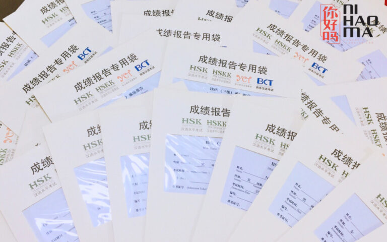 The Essential Guide to Chinese Language Proficiency Exams