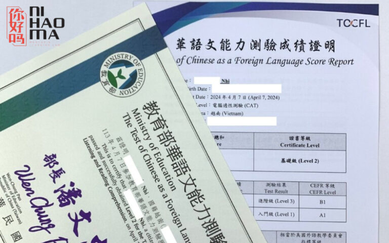 The Essential Guide to Chinese Language Proficiency Exams