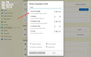 How to Type Chinese on a Computer: Complete Guide for Learners