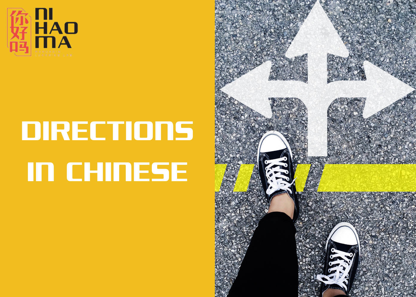 Understanding Directions in Chinese: Key Vocabulary & Examples