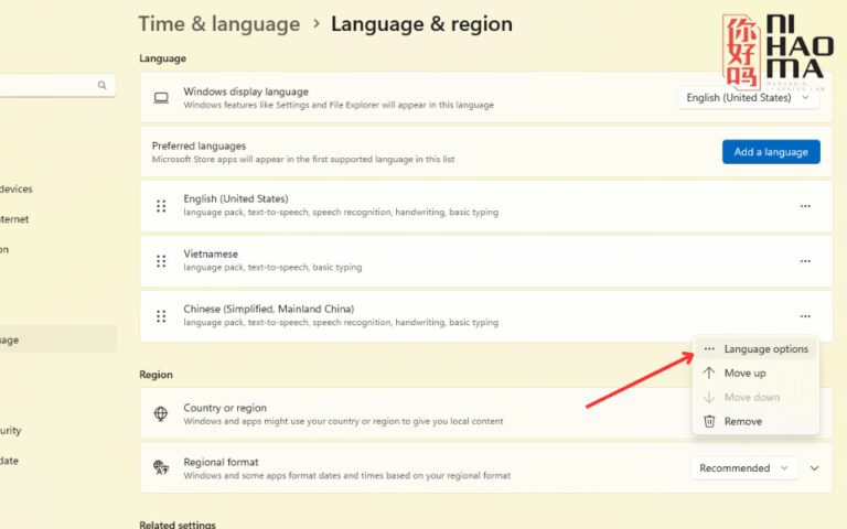 How to Type Chinese on a Computer: Complete Guide for Learners