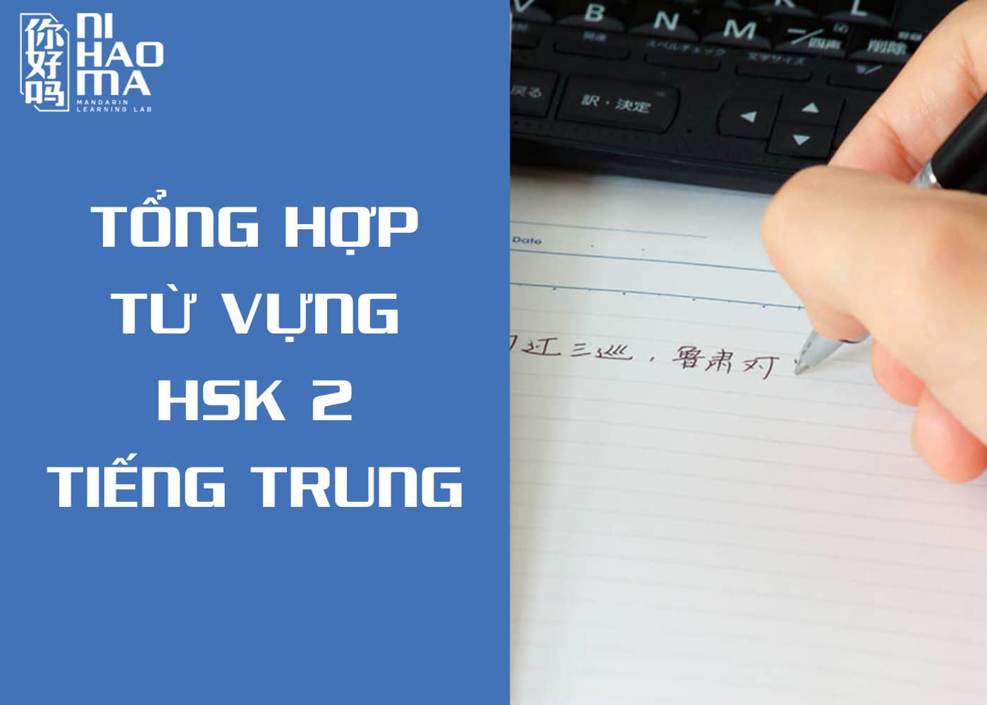 Tổng Hợp Từ Vựng HSK 2 Tiếng Trung Có Mẫu Ví Dụ Chi Tiết