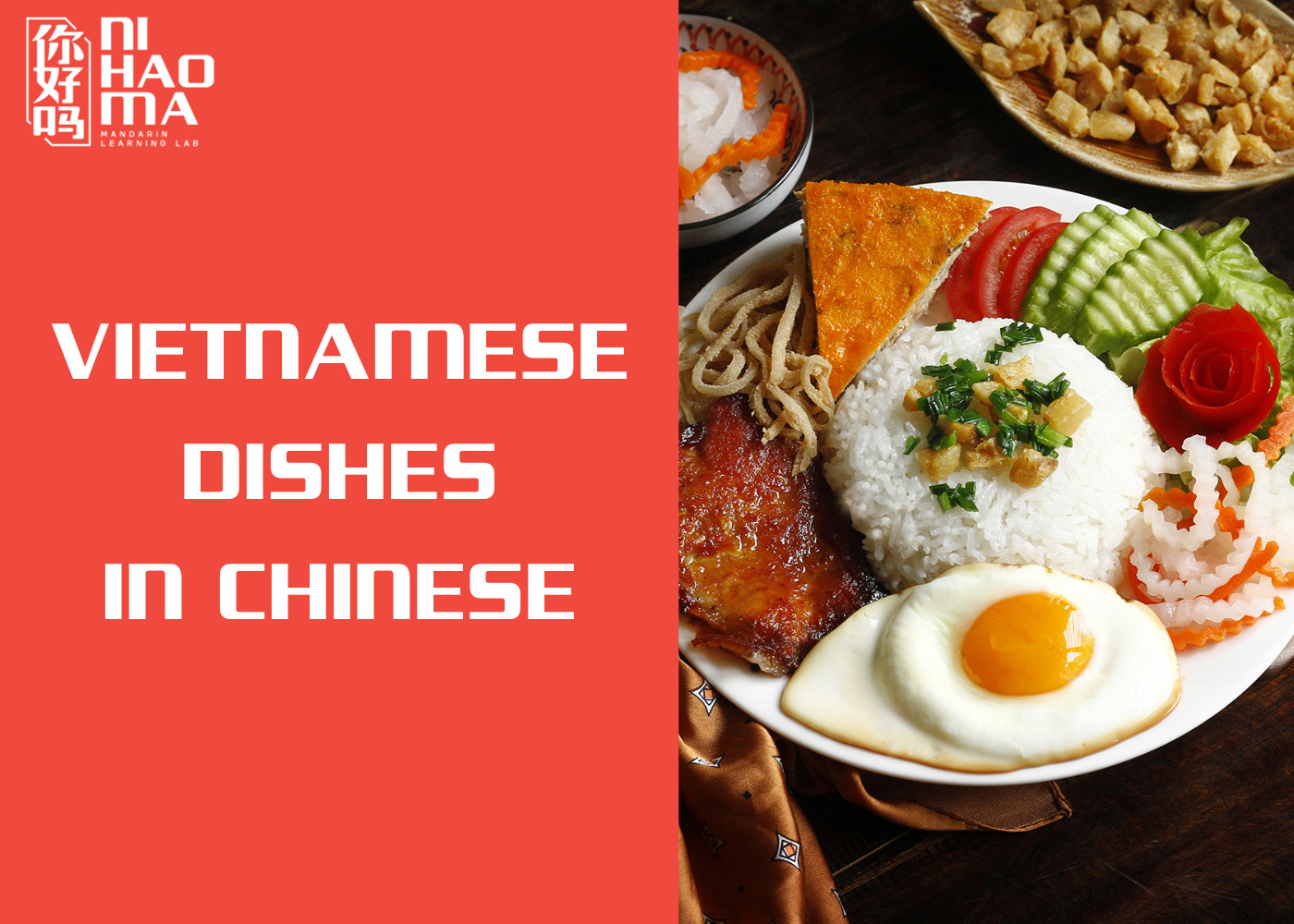 Vietnamese Food: Names of Vietnamese Dishes in Chinese