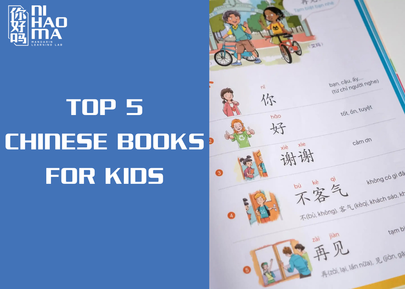 Top 5 Chinese books for kids to spark kids’ language skills