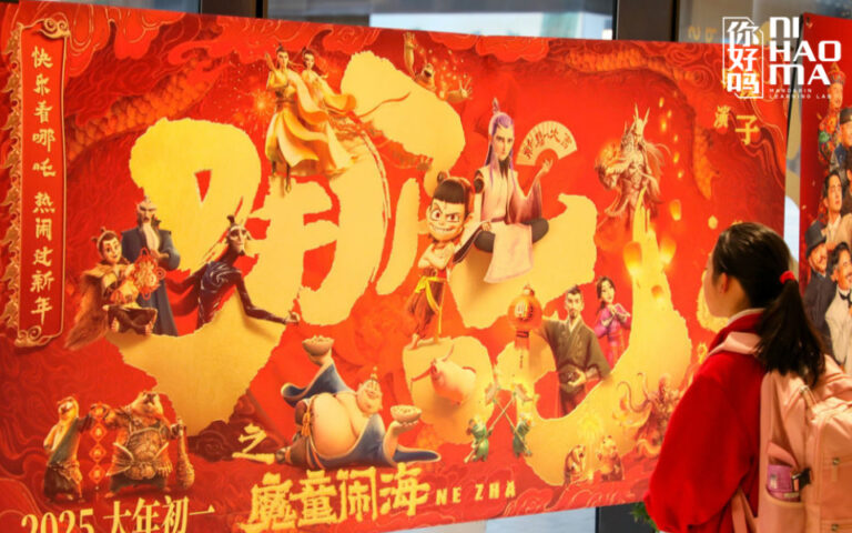 Top 10 Must-Watch Chinese Animations For Mandarin Beginners