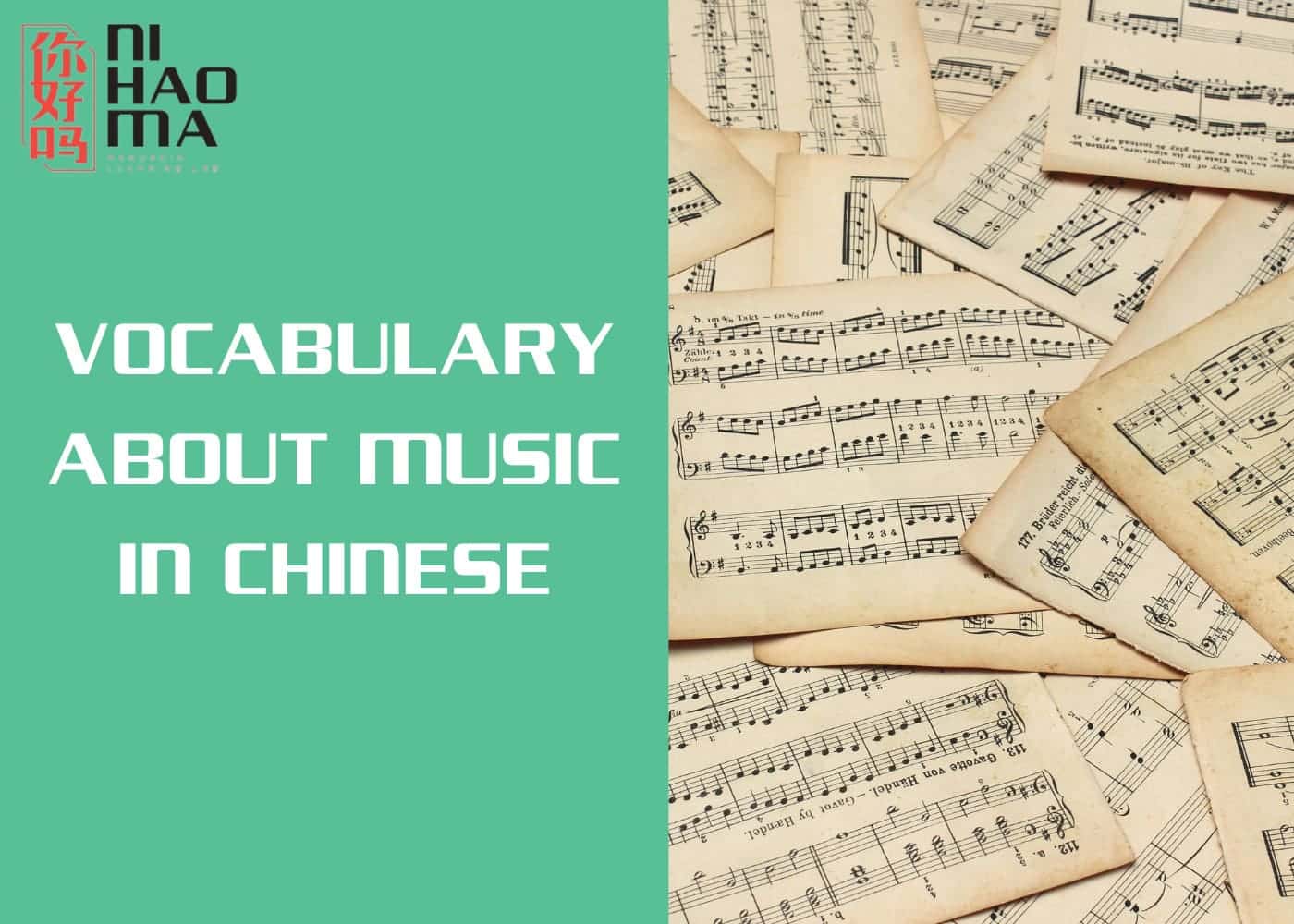 Vocabulary About Music in Chinese and Practical Expressions